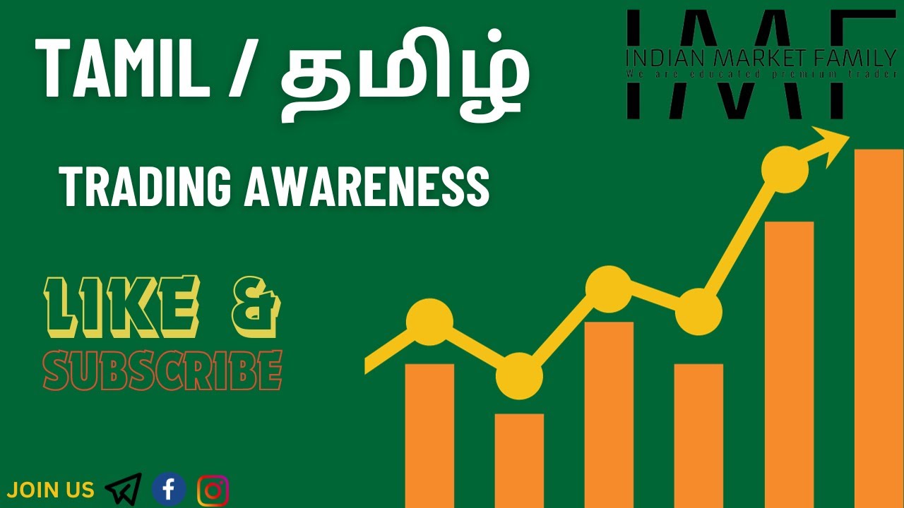 TRADING AWARENESS IN TAMIL #nifty #stocktradingtamil #stockmarkettamil ...