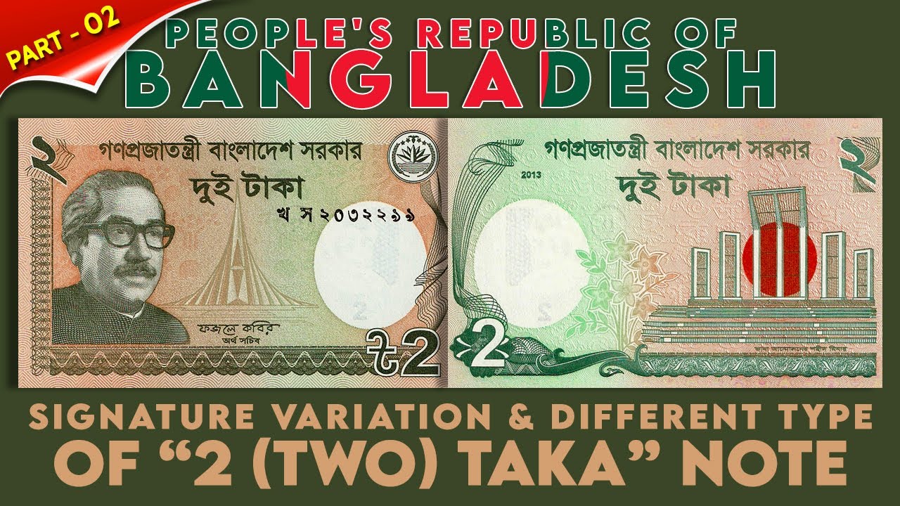People's Republic of Bangladesh - Signature Variation & Different Type ...