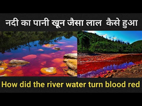 Rio tinto revar How did the river water turn blood red🤔 - YouTube