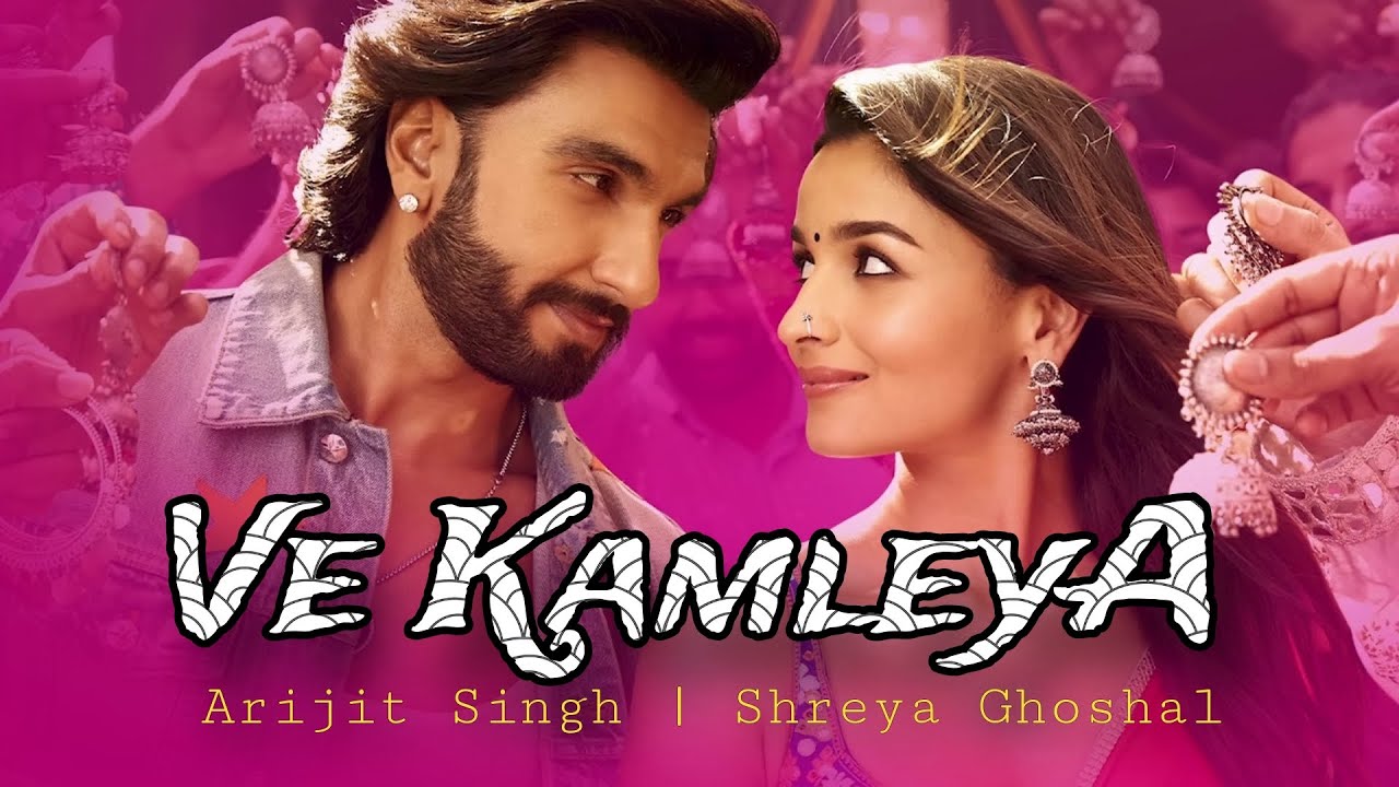 Ve Kamleya (LYRICAL) | Rocky Aur Rani Kii Prem Kahaani | Ranveer S ...