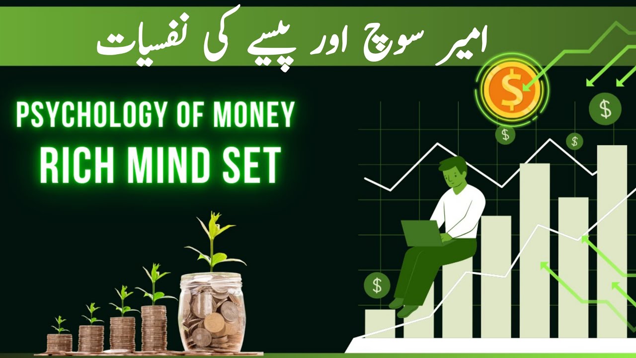 Psychology of money | 3 money habits that make you rich - YouTube