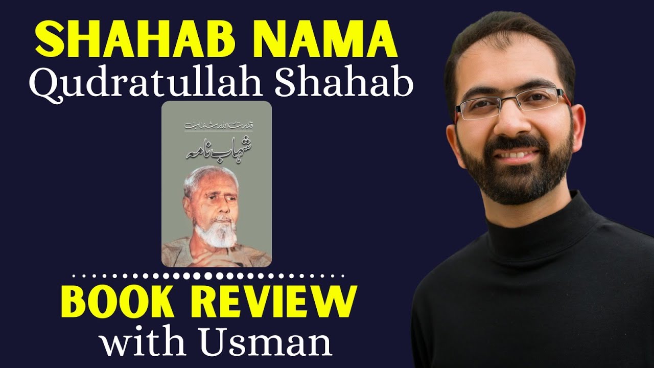Shahab Nama (شہاب نامہ) by Qudratullah Shahab | Book Review | Our Past ...