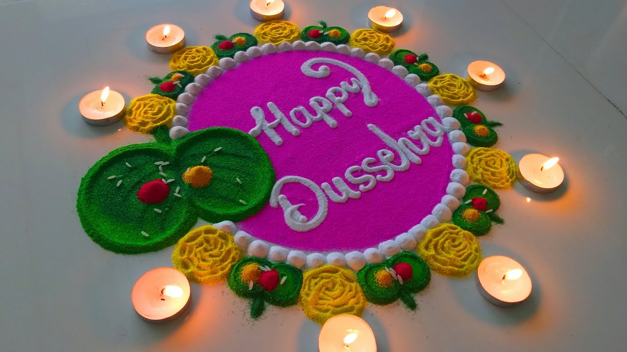 Happy Dussehra New Rangoli | दशहरा की सुंदर रंगोली | Latest Attractive ...
