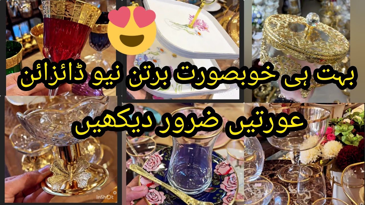 New Design Barton Beautiful Barton #bartan #beautifulsets #dinnerset # ...