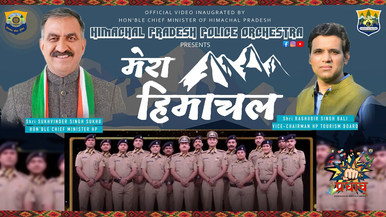 Mera Himachal - An Initiative by Himachal Tourism // Harmony of the Pines - YouTube