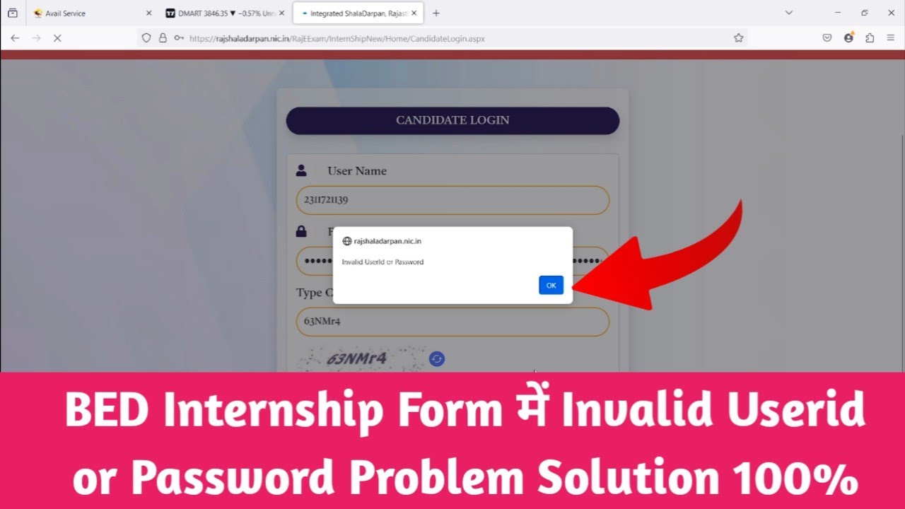 Bed Internship School Choice Form Invalid Userid Or Password Problem Solved 2024 Youtube