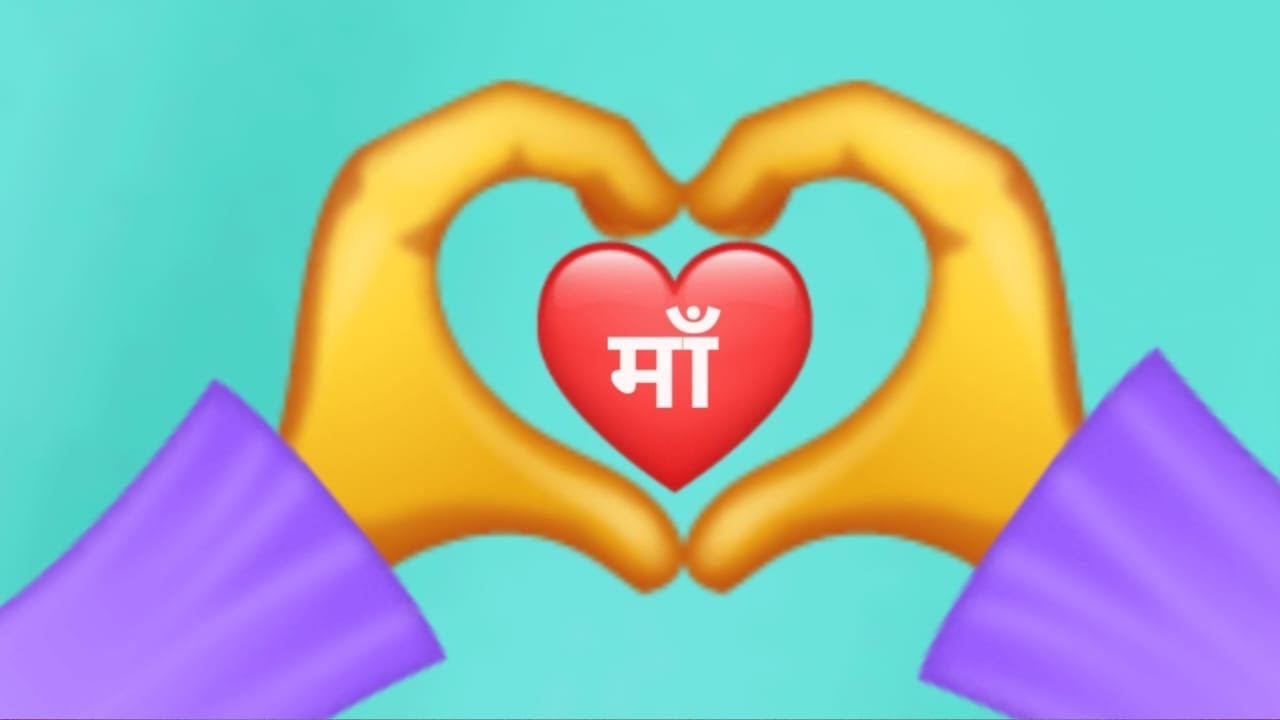 Love emoji Tutorial Maa 🥰 - YouTube