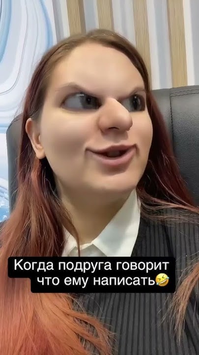 Без лишних слов🤣🤣🤣 рек 2024 приколы Shorts Youtube