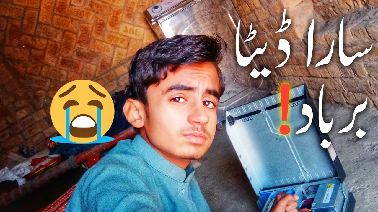 Sara Data Barbad Ho Gya Yaar 😫 Zaro Bhai Vlogs - YouTube