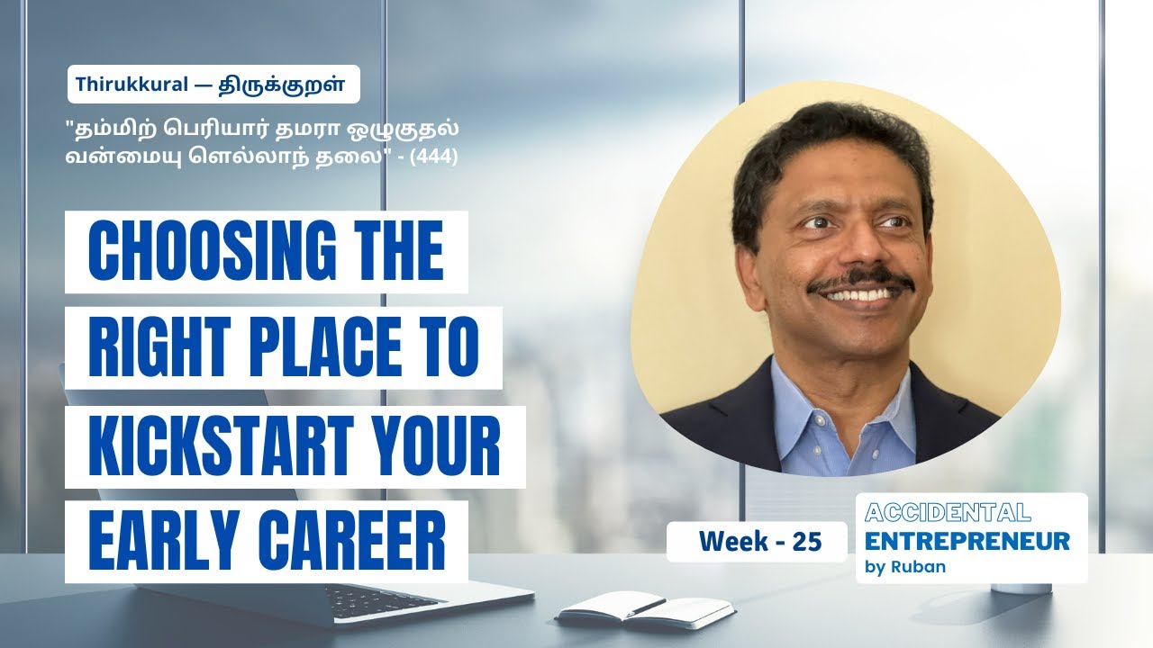 How to choose the Right Place to Kick Start your Early Career. - YouTube