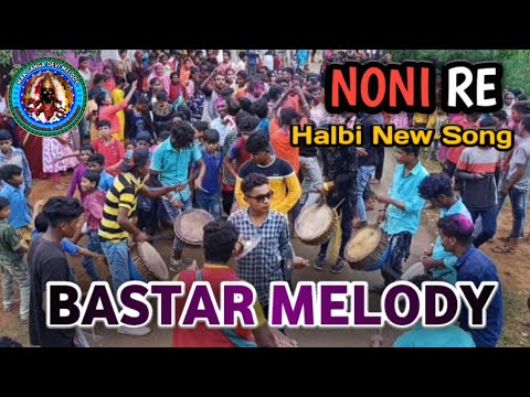 halbi song noni re maa ganga dai new star ⭐ melody bhatpal and keraguda ...