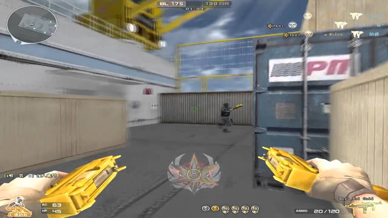 CrossFire Taiwan Dual Uzi Gold ☆ - YouTube