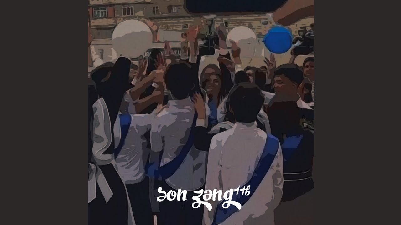 Ayzh Mirzəzadə - SON ZƏNG : 11B - YouTube Music