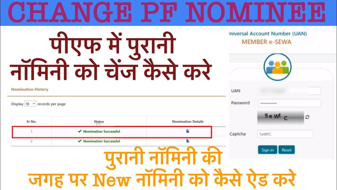 pf nominee change online 2022 | epf e-nomination | pf me nominee change ...