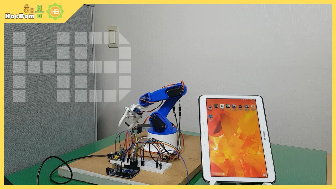 앱제어 아두이노 로봇팔 만들기 해봄 Diy Arduino Robot Arm With App Control Youtube
