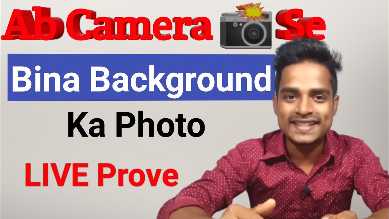Bina Background Ka Photo Shoot || AimTalk - YouTube