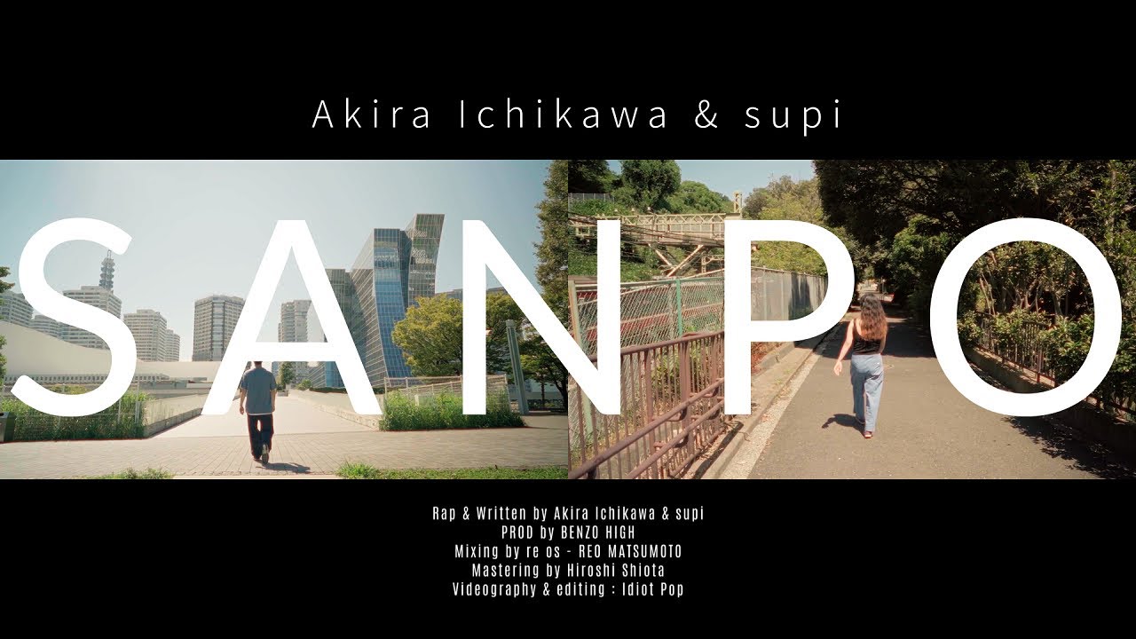 SANPO - Akira Ichikawa & supi (Prod by BENZO HIGH) - YouTube