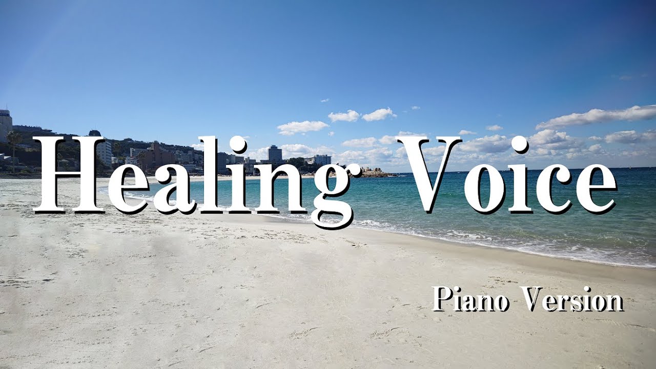 Healing Voice ～ Piano Version ～ - YouTube