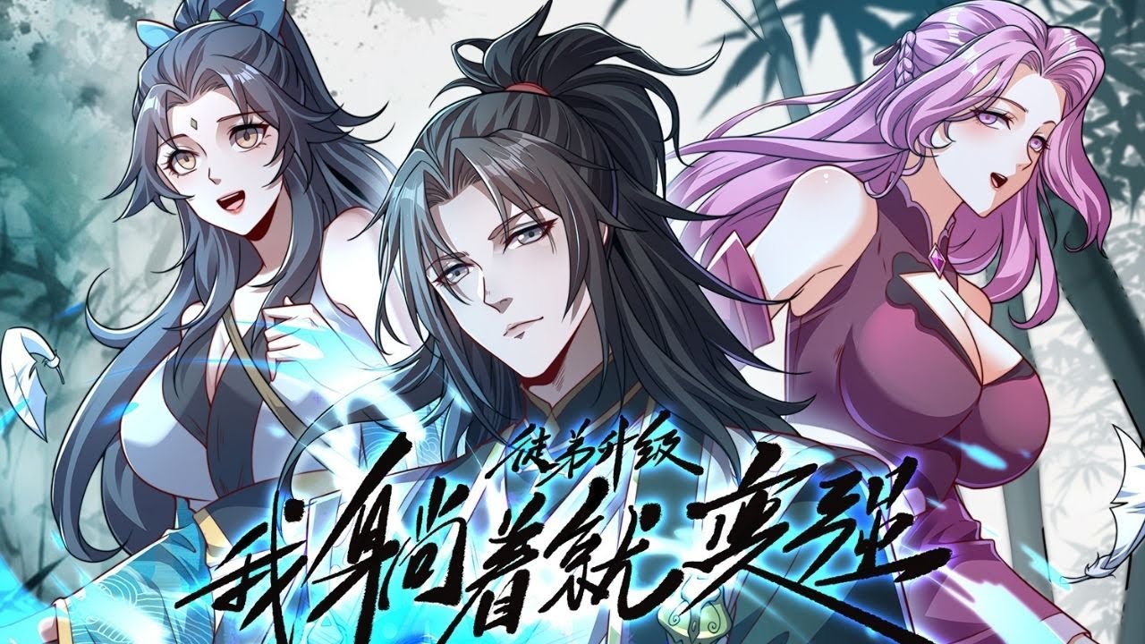 【FULL】I Get Stronger Just by Lying down while My Apprentice Cultivates ...