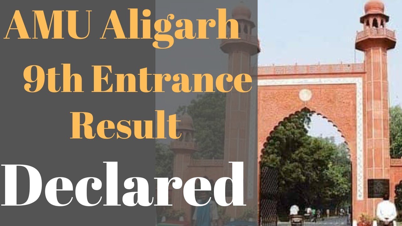 AMU 9th Entrance Result Declared | Reform With Aman - YouTube