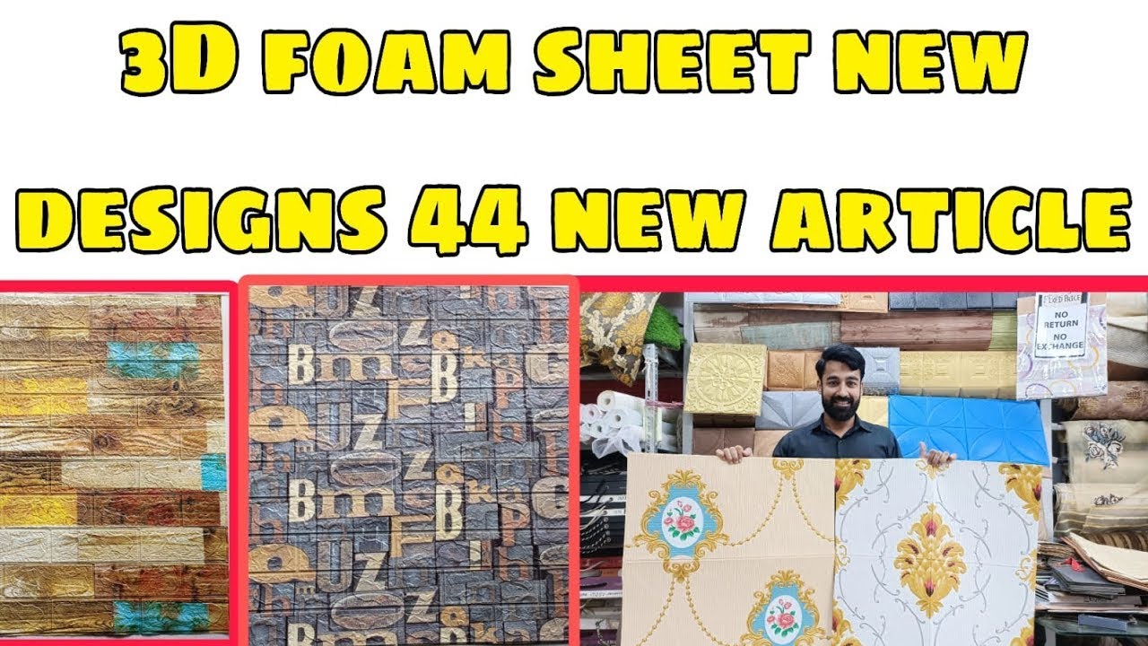 3D FOAM SHEET, 3D WALL STICKER PEEL & STICK WALLPAPER SHEET BY A BIT ...
