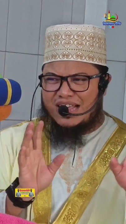 #রিসালাত_টিভি #বিশ্ব_বাংলা_24_TV #mizanur_rahman_azhari_waz #চাঁদপুর #ফরিদগঞ্জ - YouTube