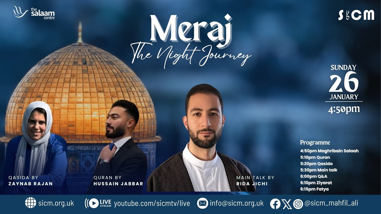 Sunday 26 January 2025 - Meraj - YouTube