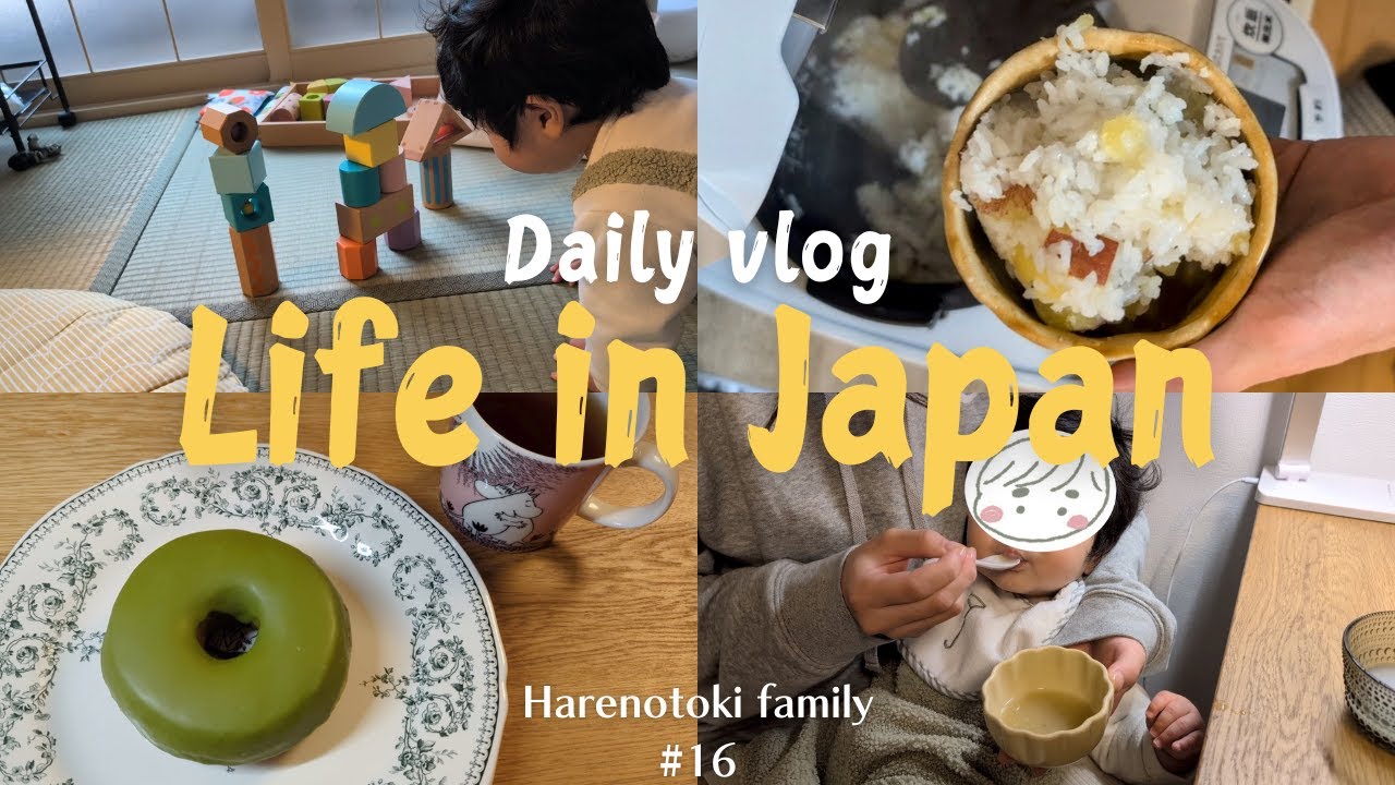 Japan | Family vlog | simple life, baby food, family life, cooking ...
