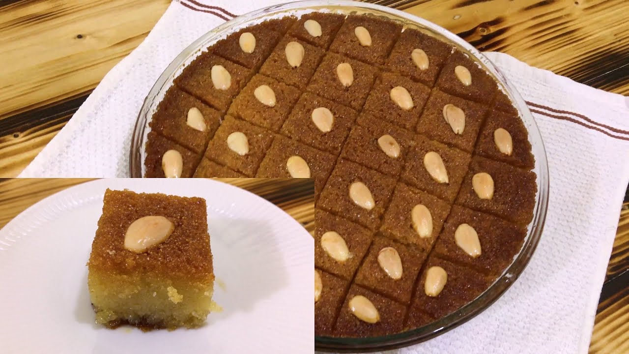 الهريسة السورية بطريقة المحلات مع كل أسرارها Arabic Dessert Harissa ...