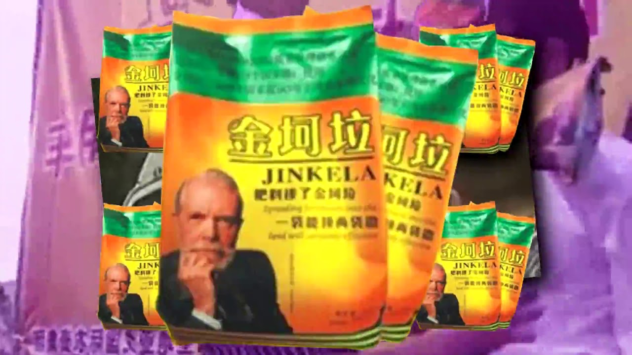 Jinkela Scramble - YouTube