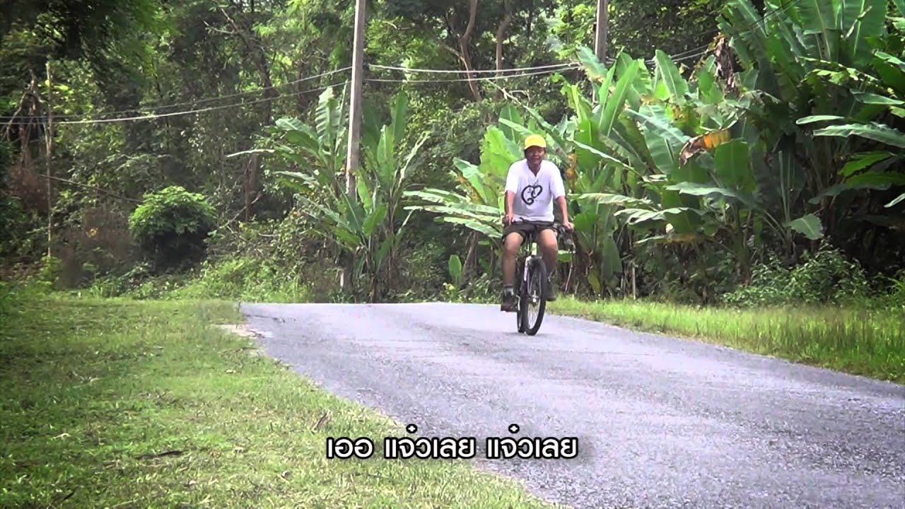 one hand bike trip at 7 kod - YouTube