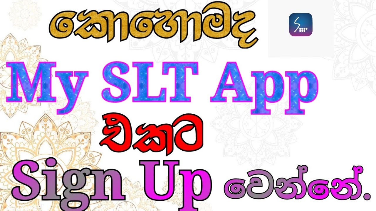 How To Login My SLT App new YouTube how-to-login-my-slt-app-new-youtube