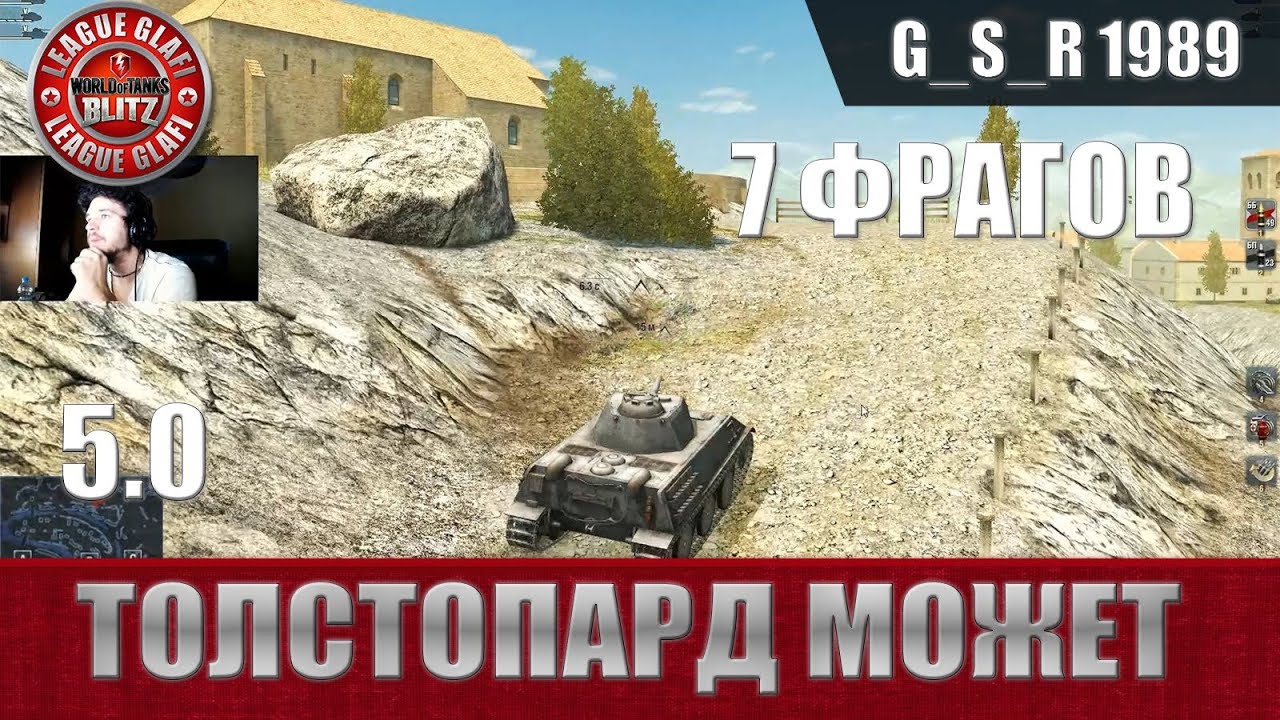 WoT Blitz - Загадочный седьмой фраг и Vk2801- World of Tanks Blitz ...