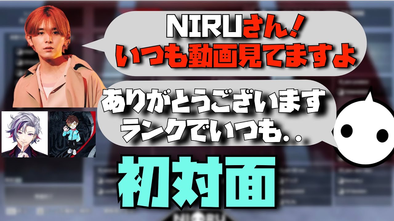 【CRカップ】NIRUと山田涼介の伝説のコラボが実現！ランクで既に戦っていた？！ 【切り抜き/ウォッカ/NIRU/不破湊/山田涼介】 - YouTube