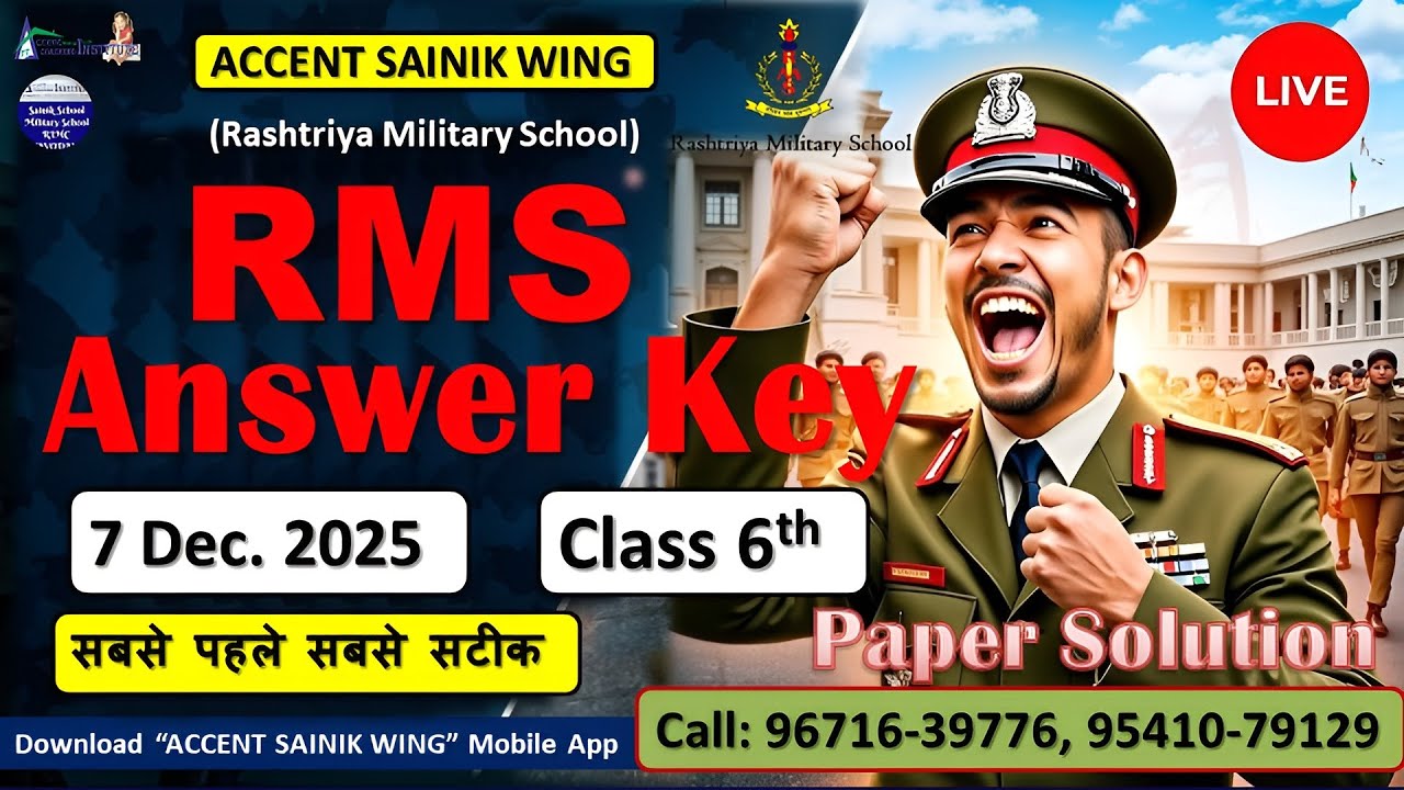 RMS Answer Key 2025 Class 6 | RMS Paper Solution 2025 | Live Paper ...