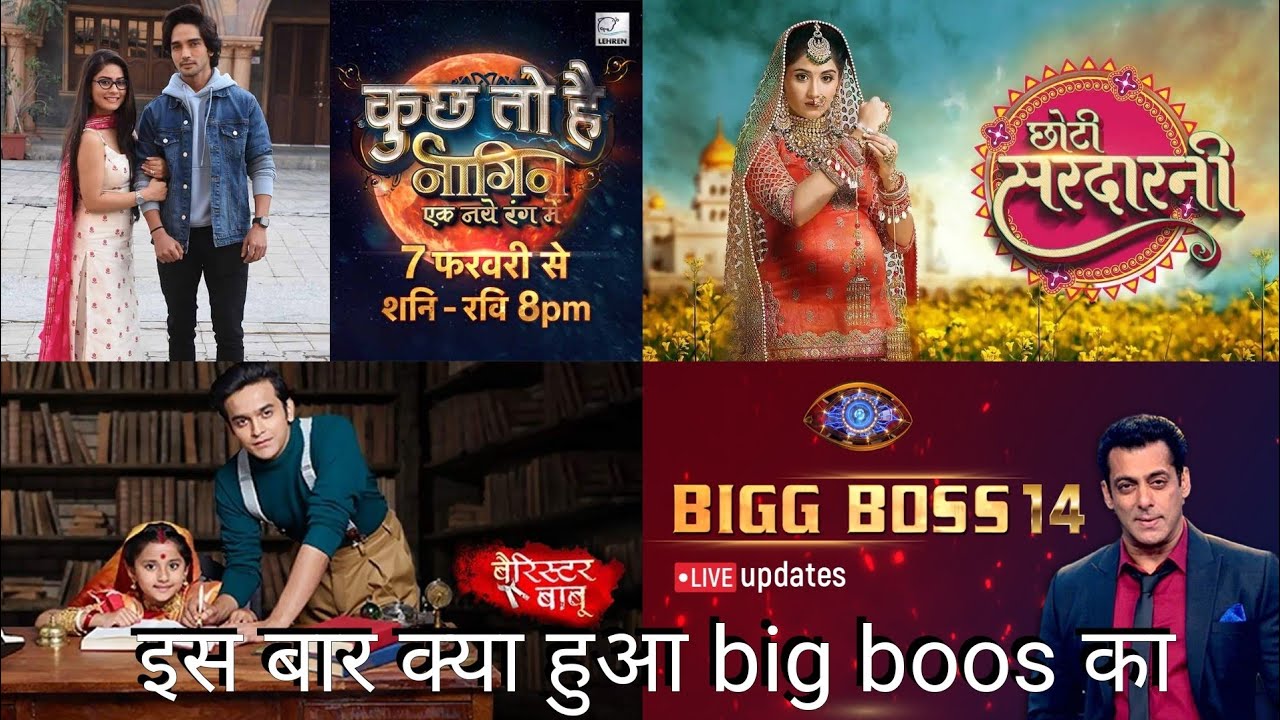 Colours TV all Colours TV all shows TRP TRP of this week by BARC India ...