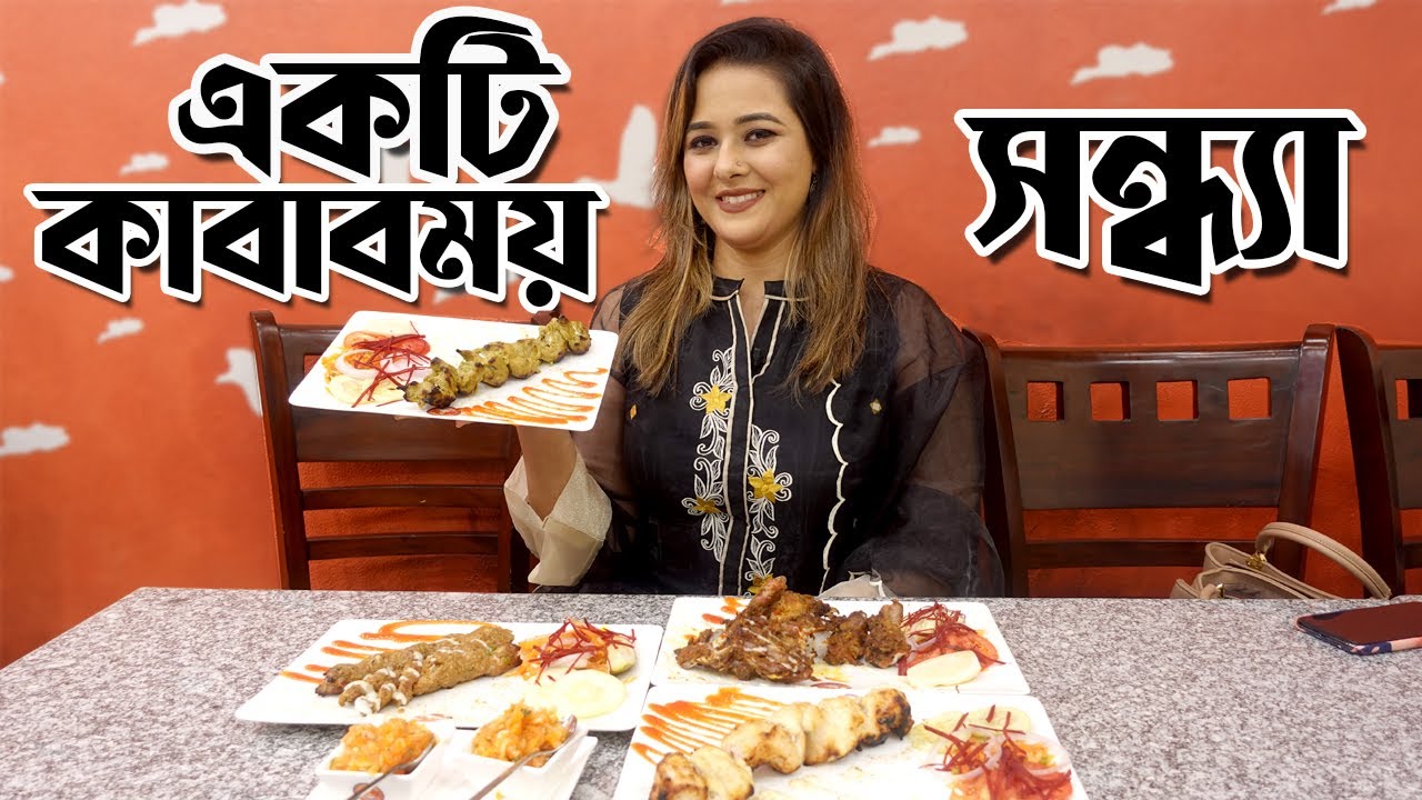 Brand new Kabab Restaurant at Dhanmondi - YouTube