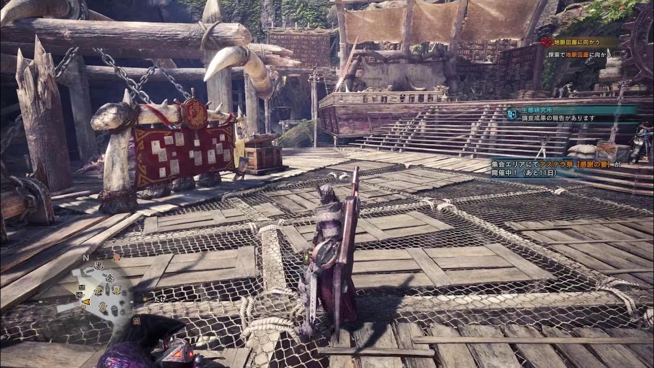 MHW(PC版)上位帯の俺だぞ！ - YouTube