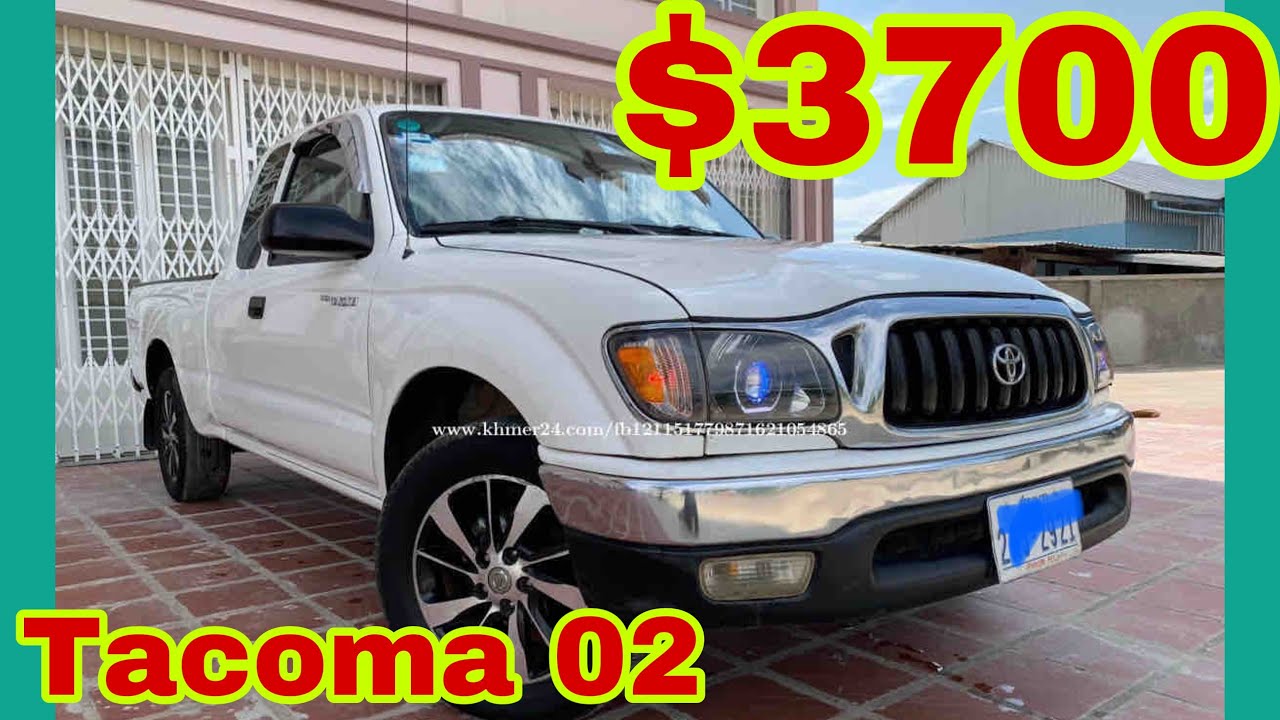 Toyota Tacoma 02 លក់($3700)ឡាន នៅល្អស្អាត ទិញហើយកាន់តែពេញចិត្ត - YouTube