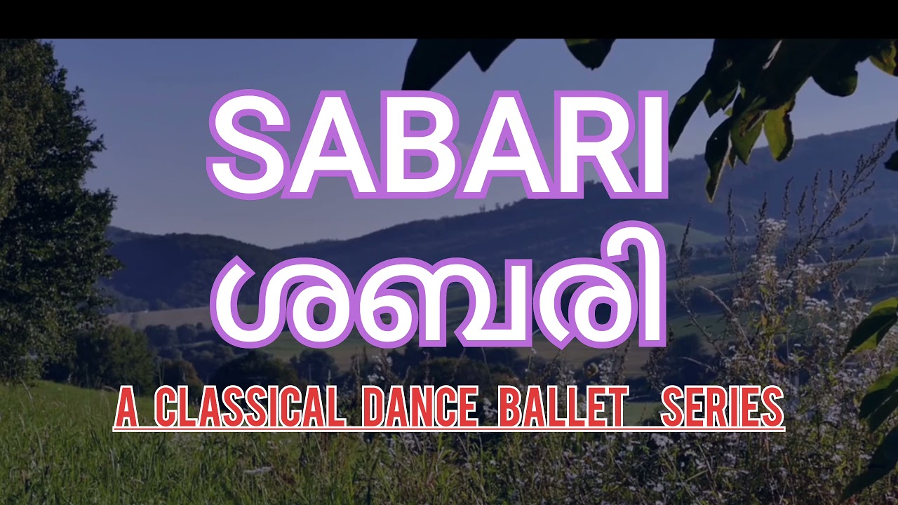 "Sabari" - A classical ballet series.. coming soon! - YouTube