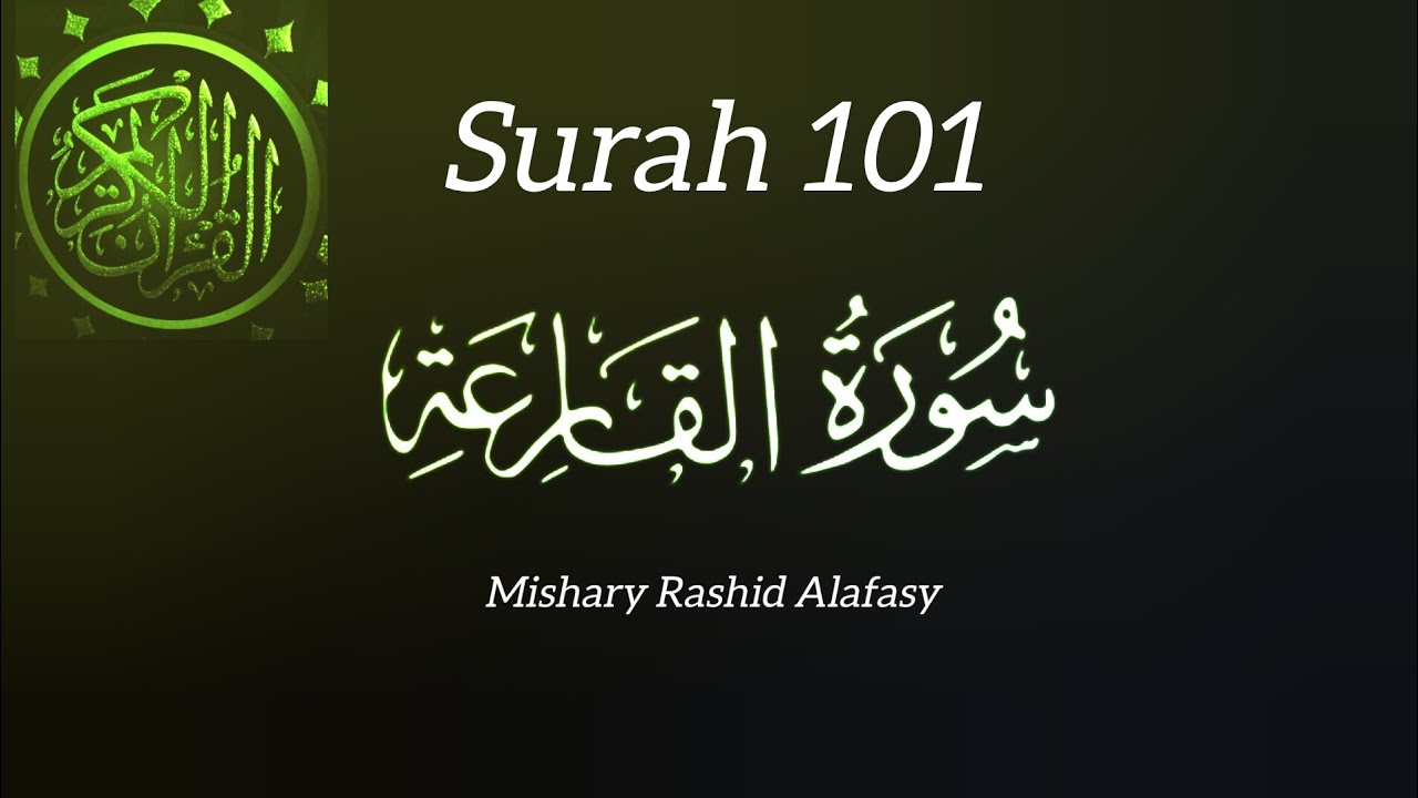 Surah 101-Al-Qari'ah Dengan Terjemahan Audio Bahasa Indonesia - YouTube