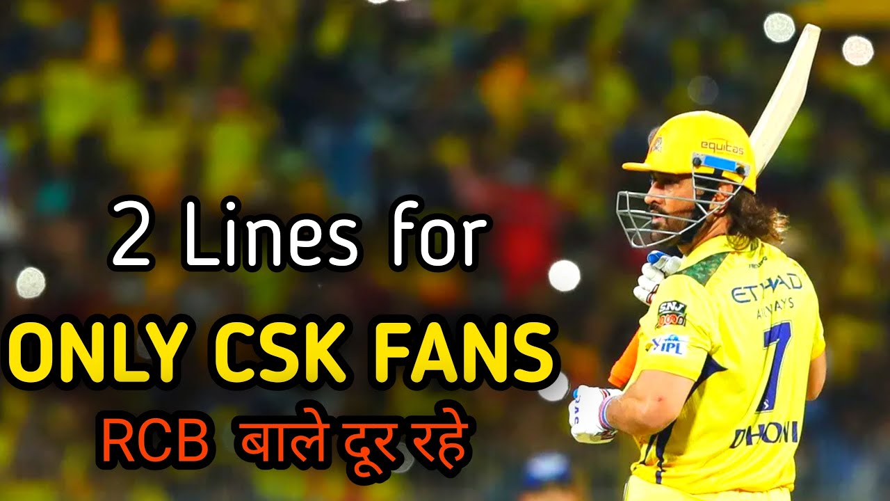 MS DHONI | CSK| Mahi the Myth | MS Dhoni Retirement??? - YouTube
