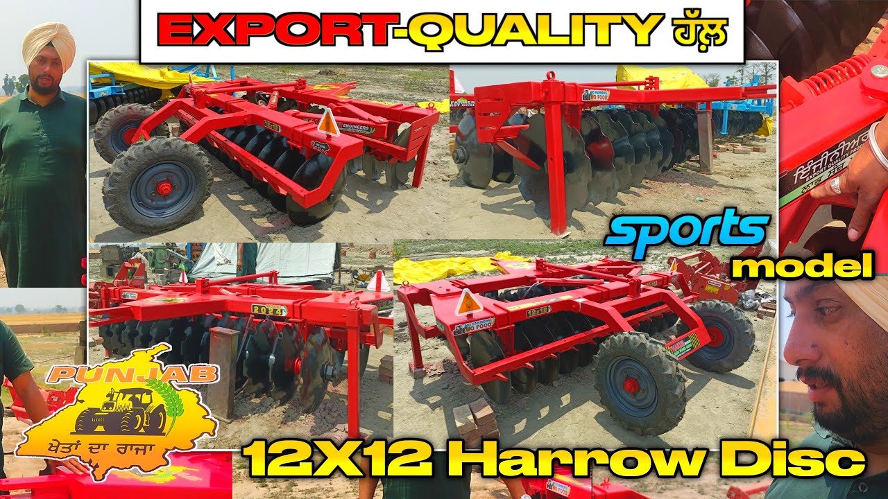 Disc Harrow ਹੱਲ਼ 12X12 🌾 | EXPORT MODEL | ਖੇਤਾਂ ਦਾ ਰਾਜਾ | Labh Sons ...