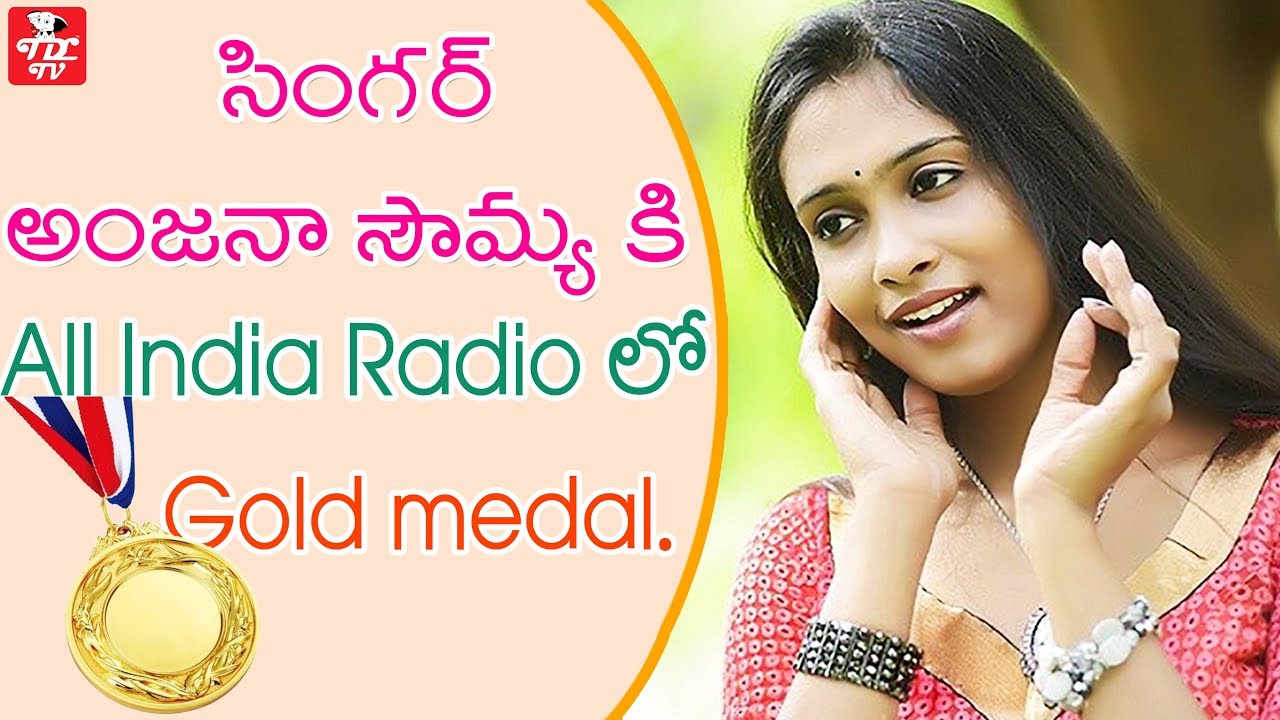 Singer Anjana Sowmya Exclusive interview || Gold Medal || Folk Songs ...