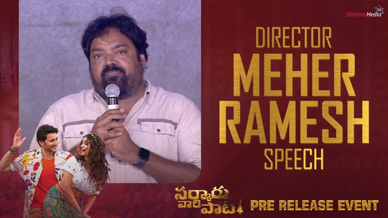 Director Meher Ramesh Speech @ Sarkaru Vaari Paata Pre Release Event ...
