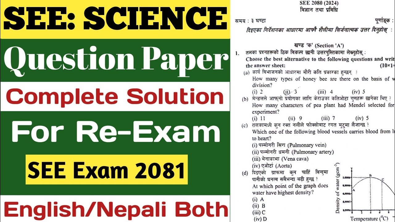 SEE Science Question Paper Solution || Class 10 Science Model Question ...