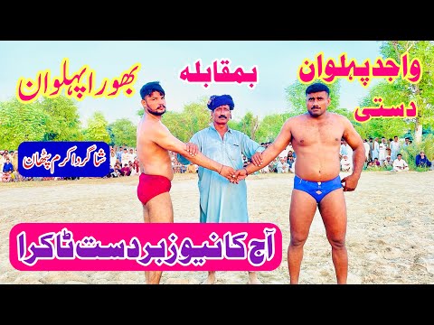 Wajid Pehlwan Dasti Vs Bhora Pehlwan Khanpur l Mela Kushti 8 October 2024