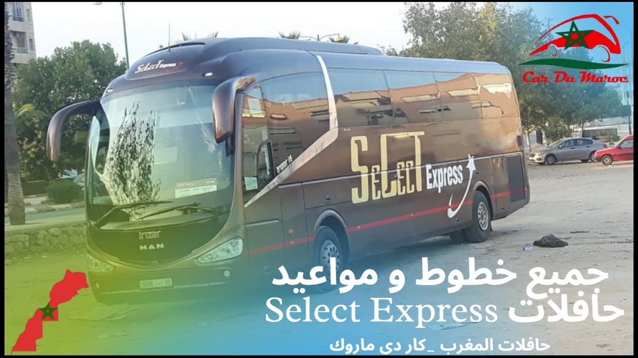 select express - YouTube