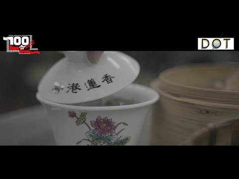 100 Ways To Drool｜HK's Yum Cha Culture - YouTube