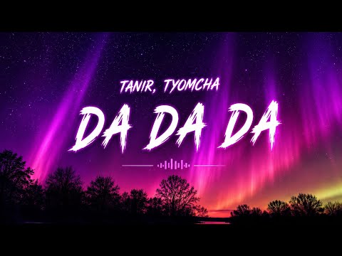 Tanir & Tyomcha - Da Da Da (lyrics)